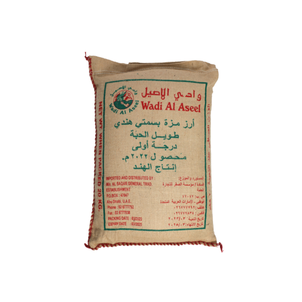 Wadi Al Aseel Sella Basmati Rice 20 Kg | Wadi Al Aseel Sella Basmati ...